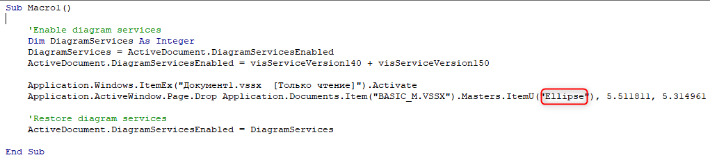 Пример задания с помощью MetaEdit для пользовательского класса своего шейпа для отображения его ...